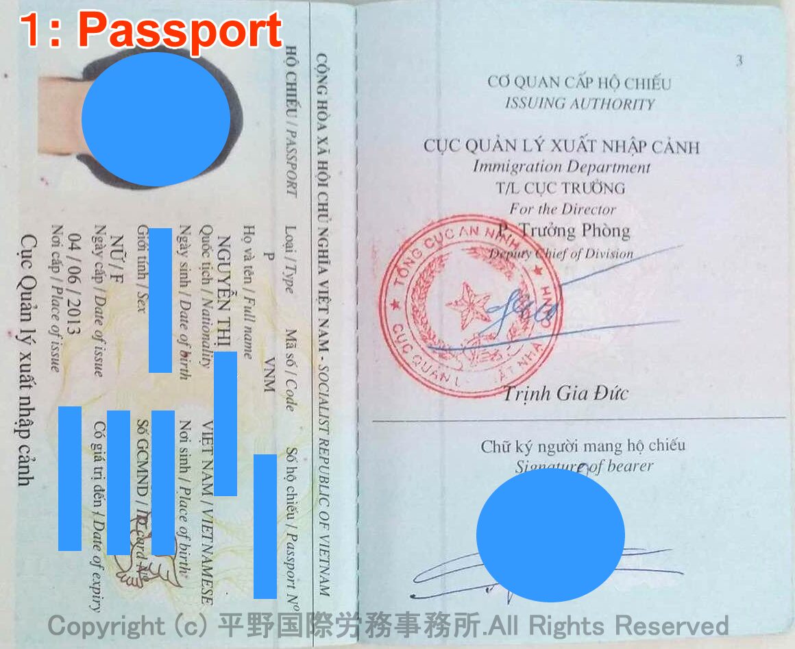 Formal Application form - Japan pension refund (lump-sum withdrawal ...