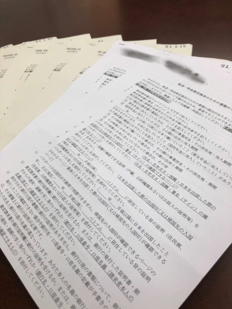 Q&A - Japan pension refund (lump-sum withdrawal payment) 平野国際労務事務所