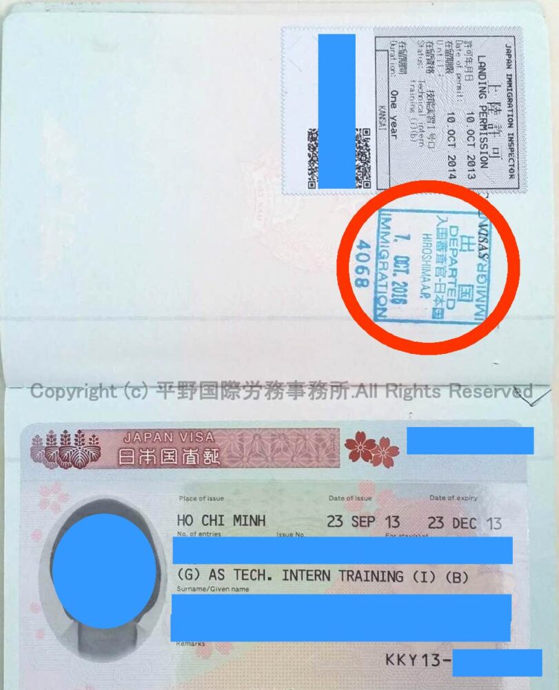 Formal Application form - Japan pension refund (lump-sum withdrawal ...